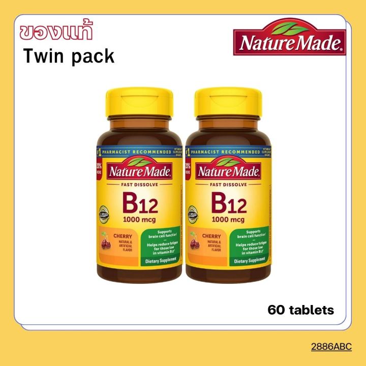 (Twin pack) วิตามิน บี12 Nature Made Vitamin B12 1000mcg 60 Tablets ...