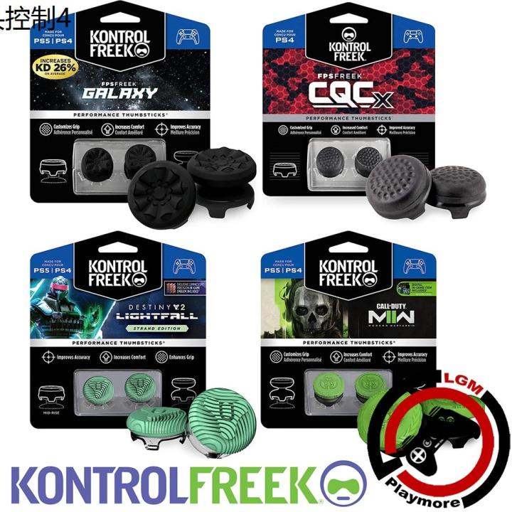 KONTROLFREEK Kontrol Freek for PS5 PS4 Nintendo Switch Pro Controller ...