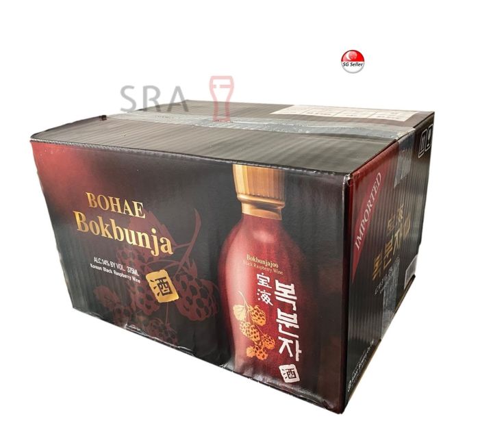 1 Carton (12 Bottles)★Bohae Bokbunja Raspberry Wine, Abv. 14%, 375ml x ...