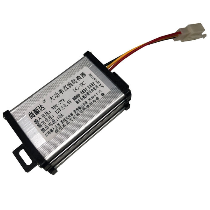 DC-DC Converter 36V 48V 60V 72V to 12V 10A 120W Adapter Transformer Buck Step Down Power Supply ...