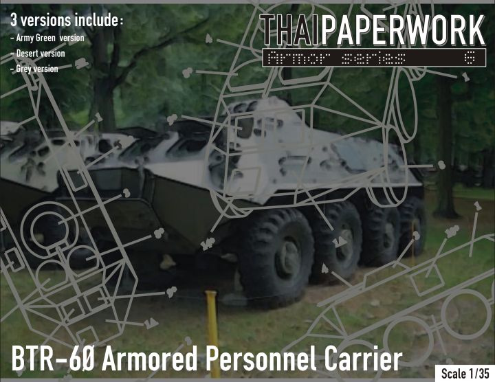Mô Hình Giấy Xe Thiết Giáp Chở Quân BTR-60 - BTR-60 Papercraft | Lazada.vn