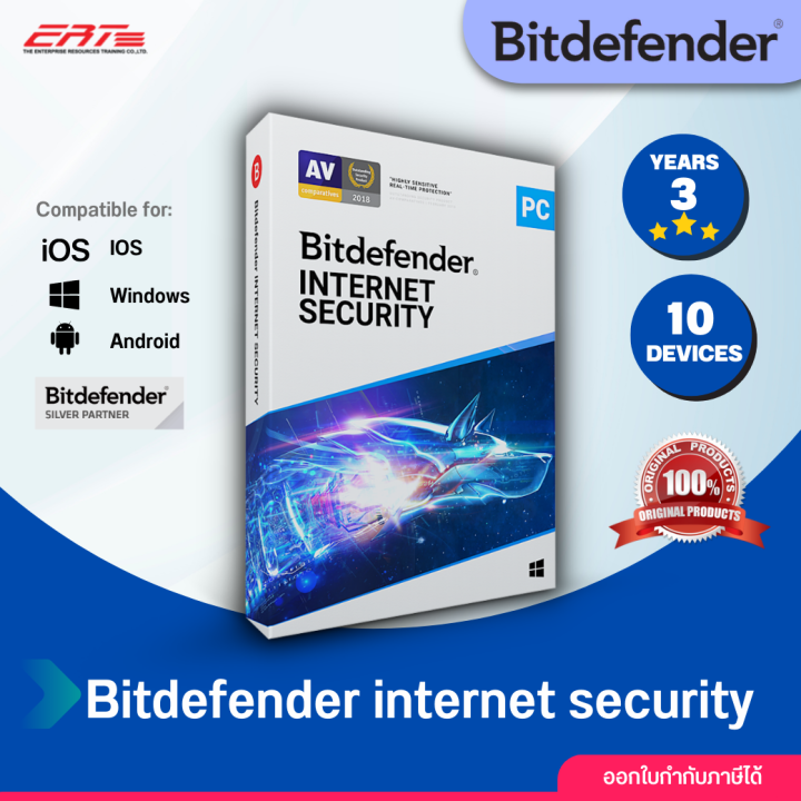 Bitdefender Internet Security Antivirus [ 3 - 10 Devices / 1 – 3 ปี ...