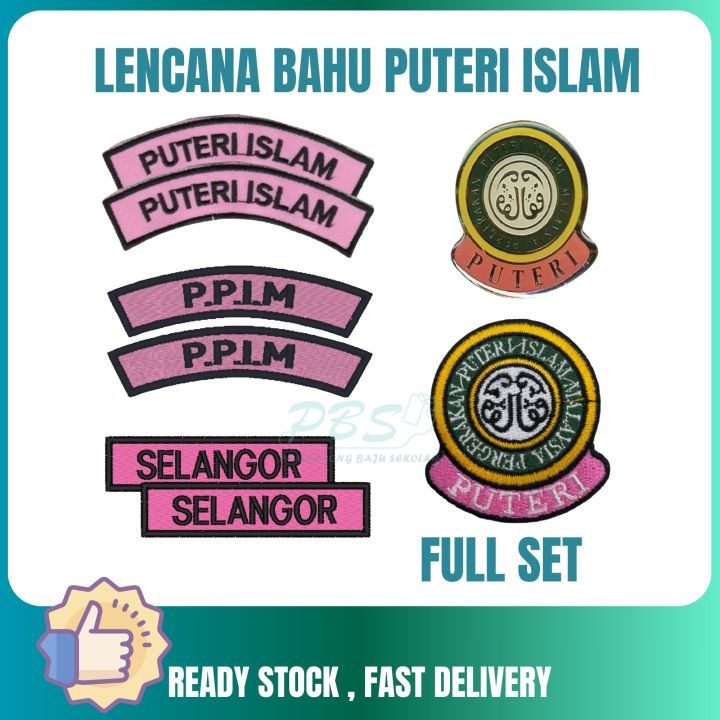 LENCANA KADET PUTERI ISLAM BADGE PPIM ( FULL SET ) | Lazada