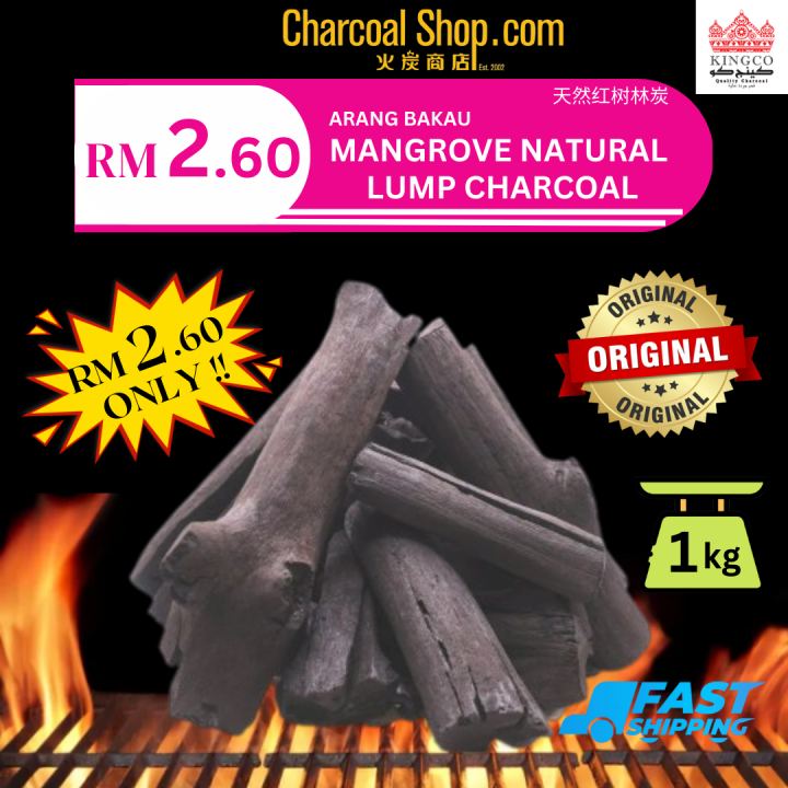 CHARCOAL BBQ ARANG KAYU 火炭 (Mangrove Natural Lump Charcoal - 1kg) | Lazada