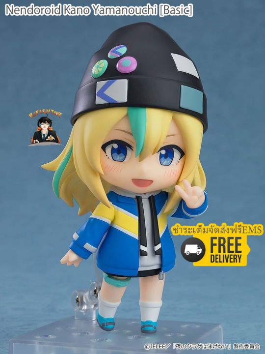 Nendoroid Kano Yamanouchi [Basic | Lazada.co.th
