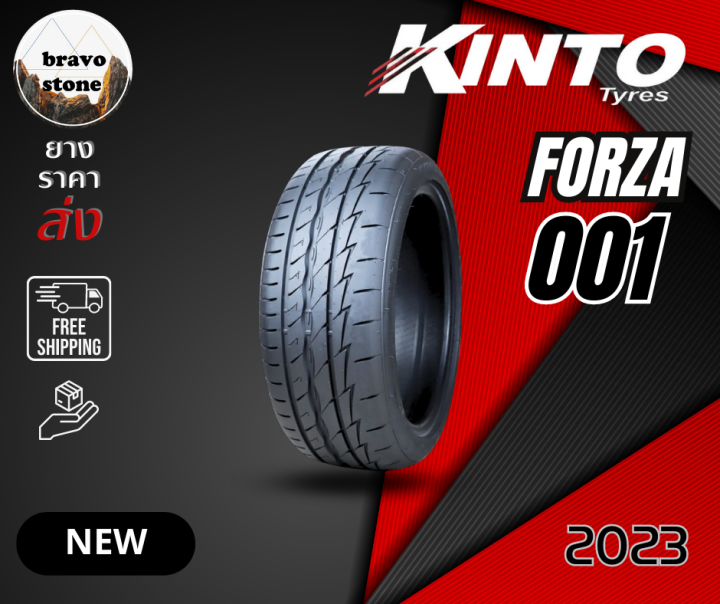 ส่งฟรี KINTO รุ่น FORZA 001 ยางใหม่ปี 2023 ‼️ 195/50, 195/55 R15 ยางขอบ15 ราคาต่อ 1 เส้น (แถม ...