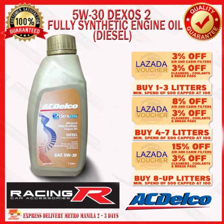 ( 19347201 ) ACDelco 5W-30 Dexos 2 Synthetic Engine Oil ( Diesel ) w ...