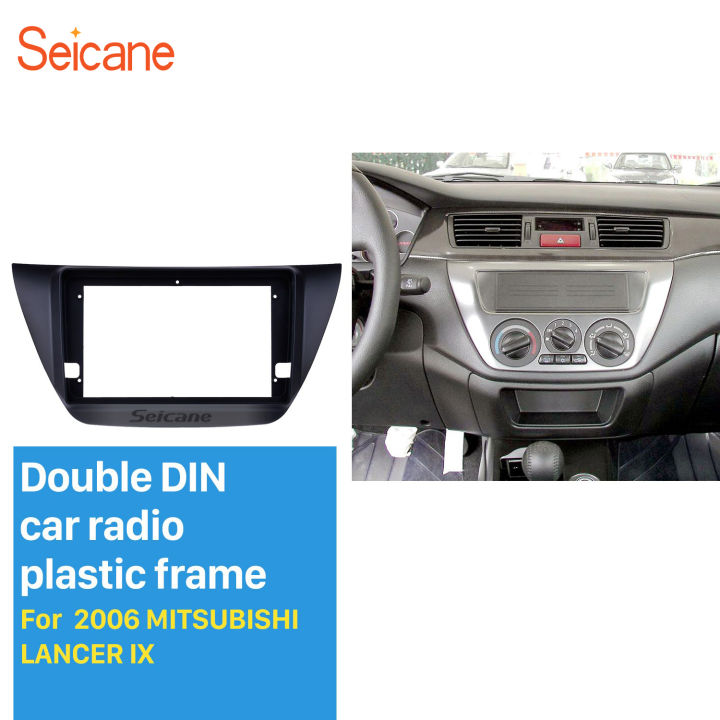 Seicane Double Din 9 inch Car Radio Fascia Frame Dash Mount Kit Trim ...