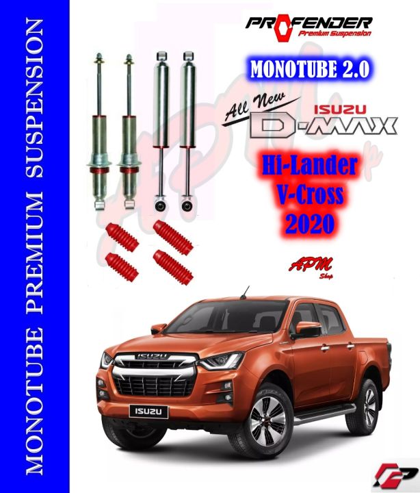 โช้คอัพ MONOTUBE ใส่รถ ISUZU All-New D-Max 2020 HiLander/4WD by ...