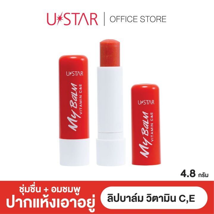 USTAR MY BALM SUN PROTECT SPF30 PA ++ ลิปมันกันแดด และ ลิปมันบำรุง มี 2 ...