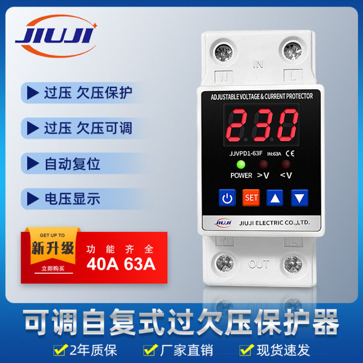 Adjustable self-compound over-voltage current limiting protector ...
