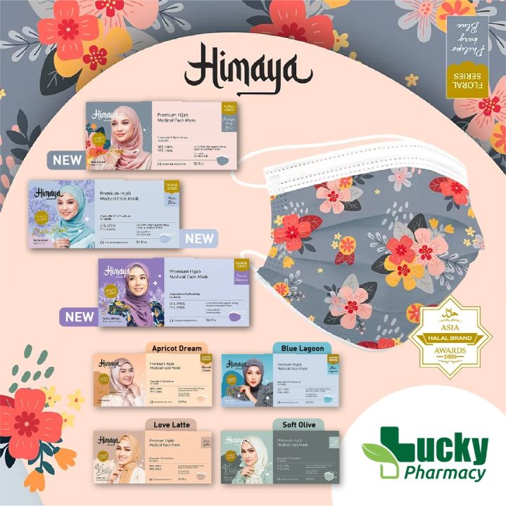 HIMAYA HEADLOOP/HIJAB PREMIUM MEDICAL FACE MASK 50PCS/10PCS ...