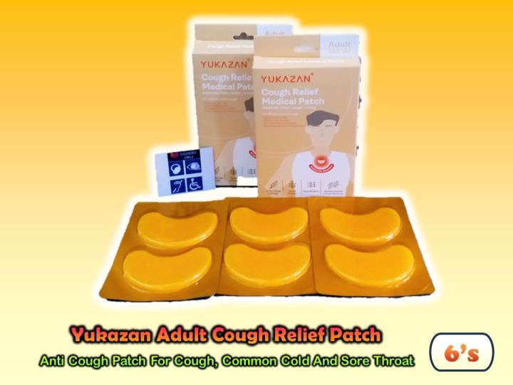 Yukazan Adult Cough Relief Medical Patch (6's) Anti Cough Patch for ...