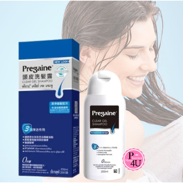 Pregaine Clear Gel Shampoo 200 ml พรีเกน เคลียร์ เจล แชมพูสระผม ทำความ ...