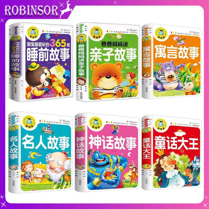 For Kids Toddlers Age 0-6 Chinese Mandarin Story Book 365 Nights ...