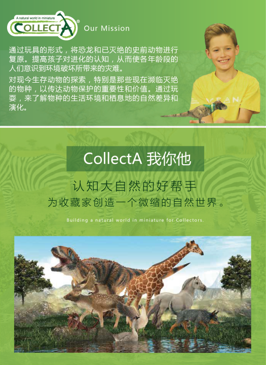 CollectA, I, you, he simulated dinosaur model animal toy Tyrannosaurus ...