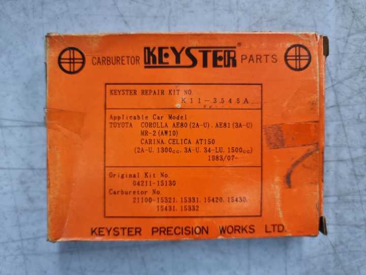 TOYOTA AE80 (2A-U) AE81 (3A-U) MR2 (AW10) CARINA CELICA AT150 (2A-U, 1 ...