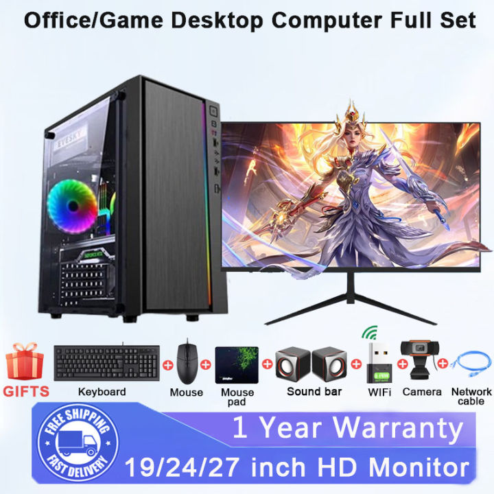 Desktop Computer Set Processer I7 4th i5 4th i7 3rd i5 3rd i3 3rd 16G ...
