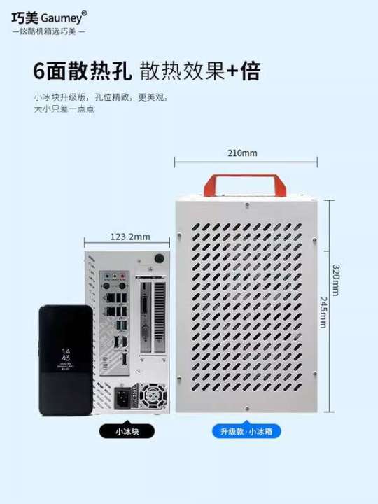 Portable ITX compact horizontal NAS standalone display host portable ...