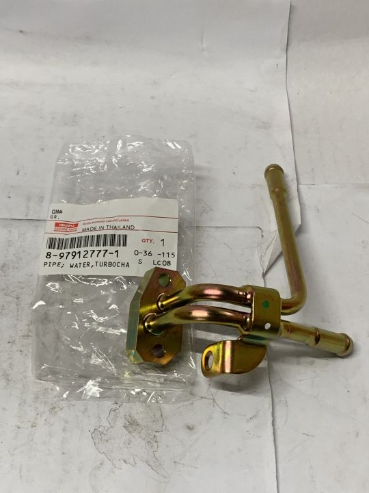 แป๊บน้ำเทอร์โบขาออก ISUZU TFR/TFS แท้ เบอร์อะไหล่ 8-97912777-1 | Lazada ...