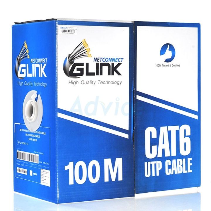 CAT6 สายแลนคุณภาพสูง UTP Cable (100m/Box) GLINK Outdoor (GL6002) | Lazada.co.th