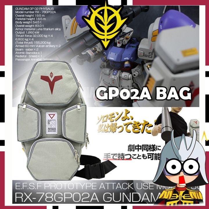GUNDAM GP02 GP02A BAG | Lazada
