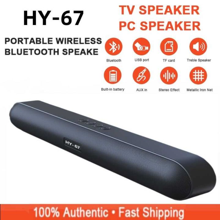 HY67 bluetooth wireless speaker desktop speaker smart sound bar TV ...