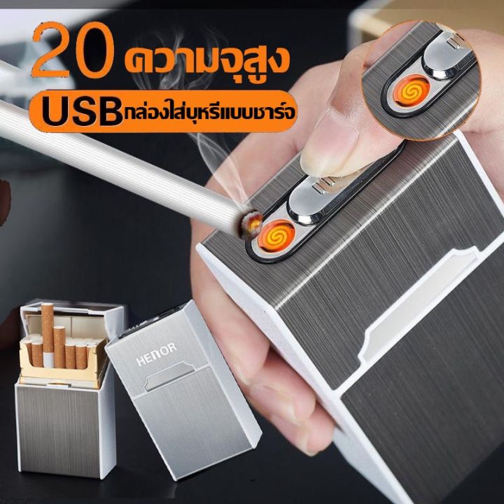 【Junjun】2 in 1 ไฟแช็ค USB ไฟฟ้าพลาสม่า เกรดพรีเมียม บางเฉียบ ชาร์จUSB จุดไฟติดแม้มีลม ฝน ...