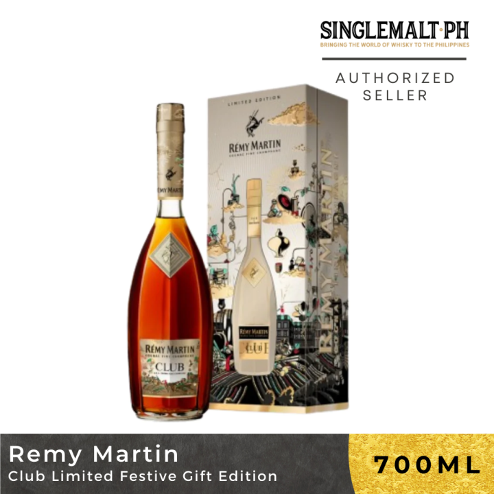 Remy Martin Club Limited Festive Gift Edition 70cl (New Packaging ...