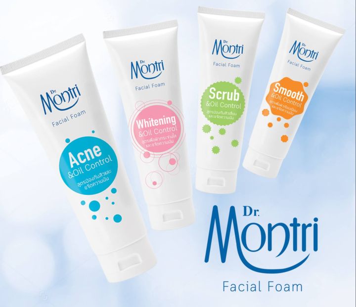 โฟมล้างหน้าดร.มนตรี Dr.Montri Facial Foam 125 กรัม / 62.50 กรัม | Lazada.co.th