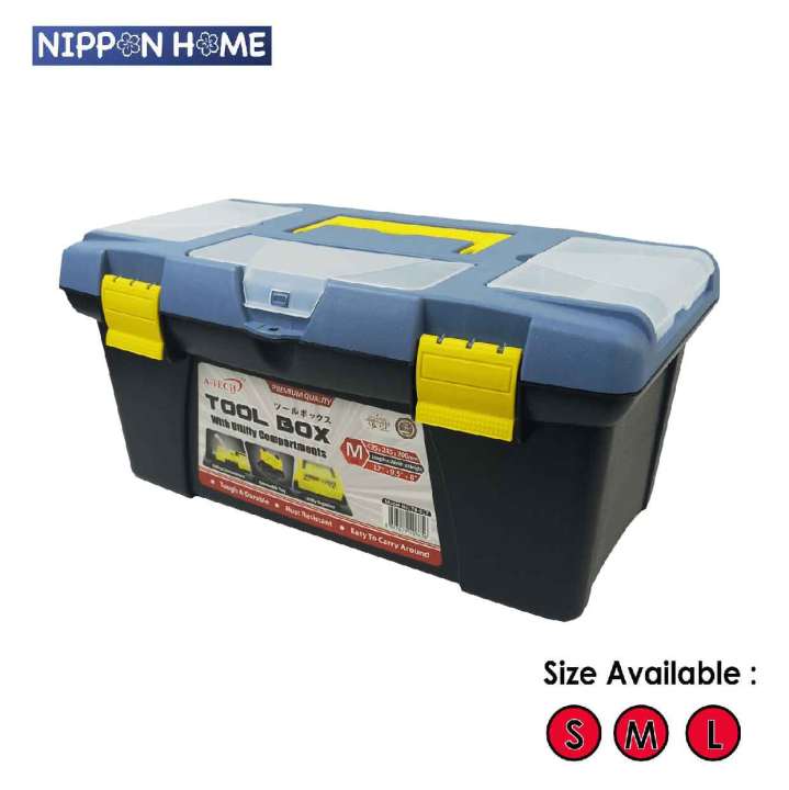 [Hardware] A-Tech Tool Box With Utility Compartments 3 Sizes Available ...