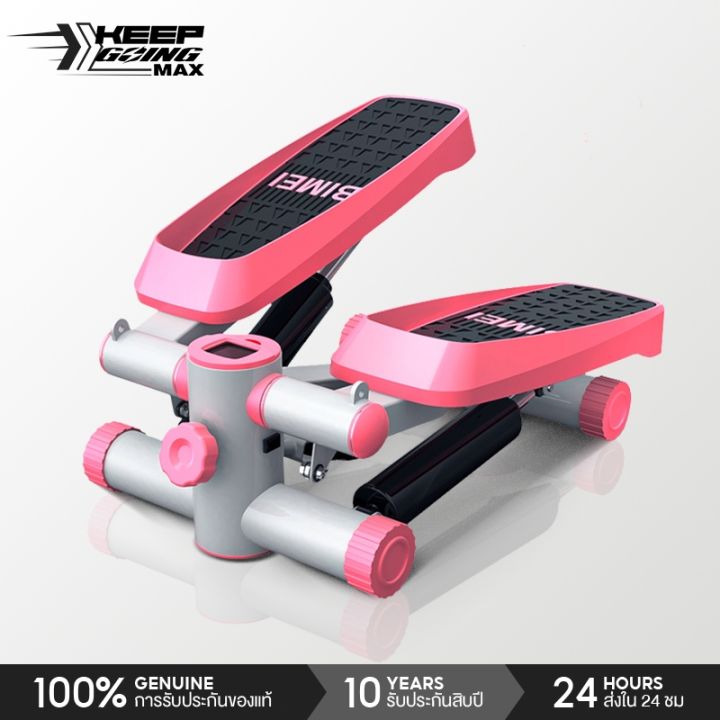 KEEP GOING MAX SP71 Mini Stepper เครื่องออกกำลังกายแบบก้าวเหยียบ เครื่องออกกำลังกายแบบเหยียบขึ้น ...