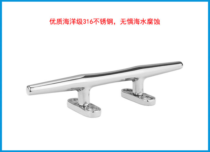 8-inch heavy-duty 316 stainless steel yacht, marine hardware system ...