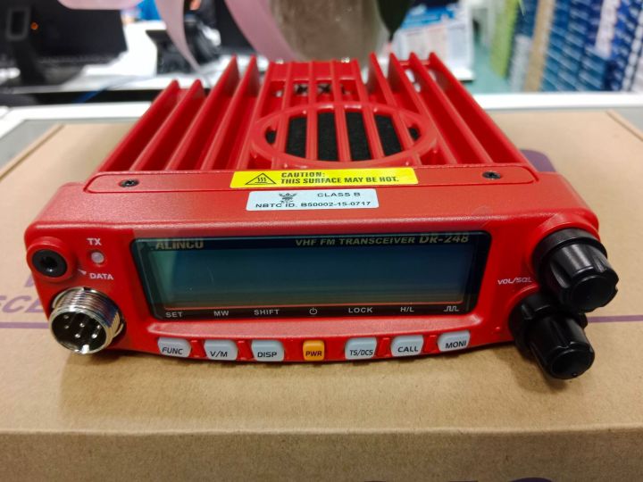 วิทยุสื่อสาร เครื่องโมบาย ALINCO รุ่น DR-248 | Lazada.co.th