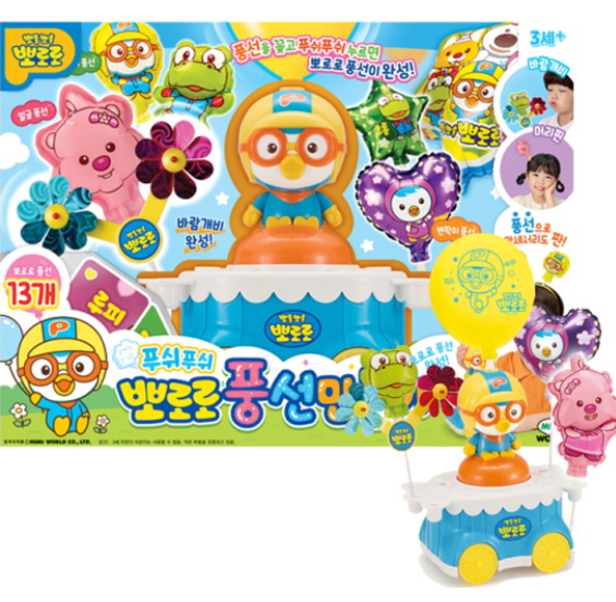 Pororo Push Push Balloon Making Kids Toy Play Set | Lazada PH