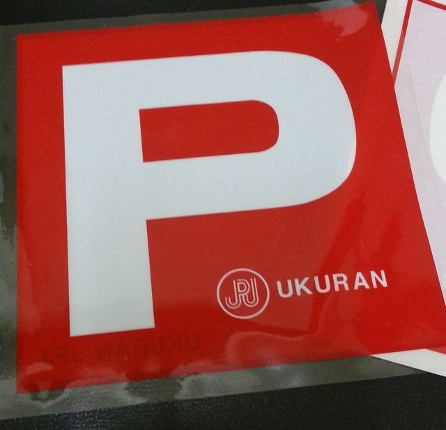 P LICENSE WINDOW / WINDSCREEN STICKER FOR CAR 150X150MM JPJ SPEC made ...