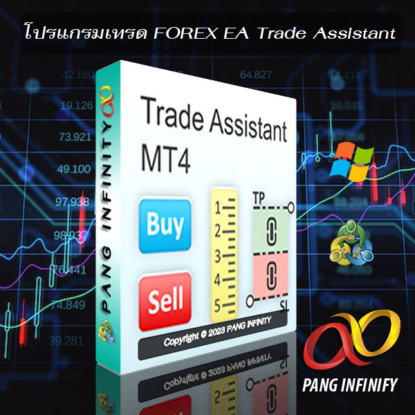 โปรกรมเทรด FOREX EA Trade Assistant V9.8 MT4 | Lazada.co.th