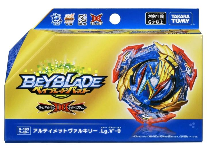 Takara Tomy Beyblade BURST B-193 Booster Ultimate Valkyrie Legacy ...