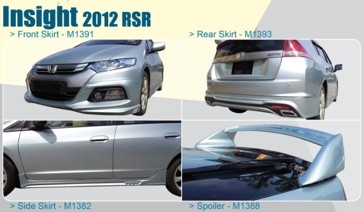 Honda insight 2012 2013 2014 RSR bodykit body kit front side rear skirt ...