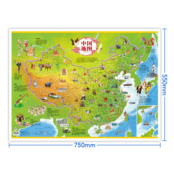 China map wall chart 2021 new version of the world map big picture ...