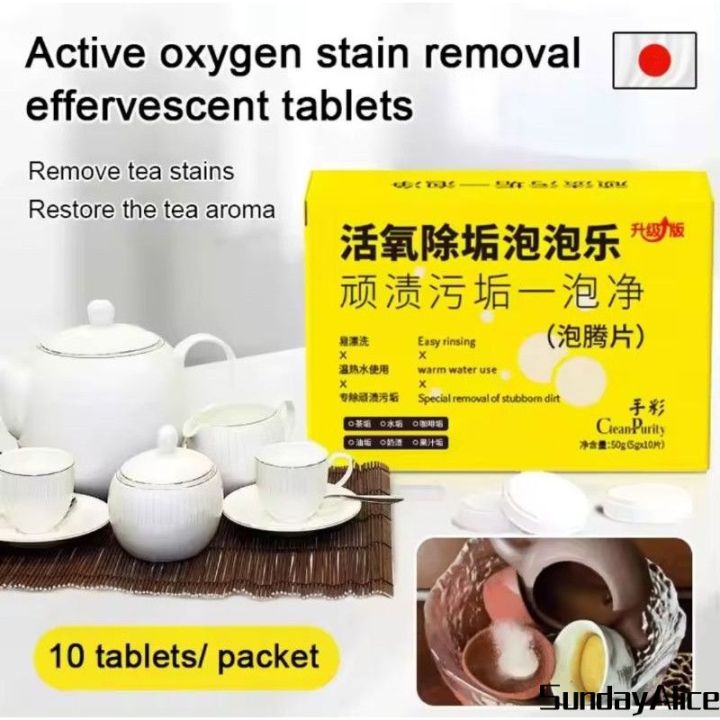 Sunday Alice Oxygen Descaling Cleaning Tablets 10 Capsules Stubborn ...