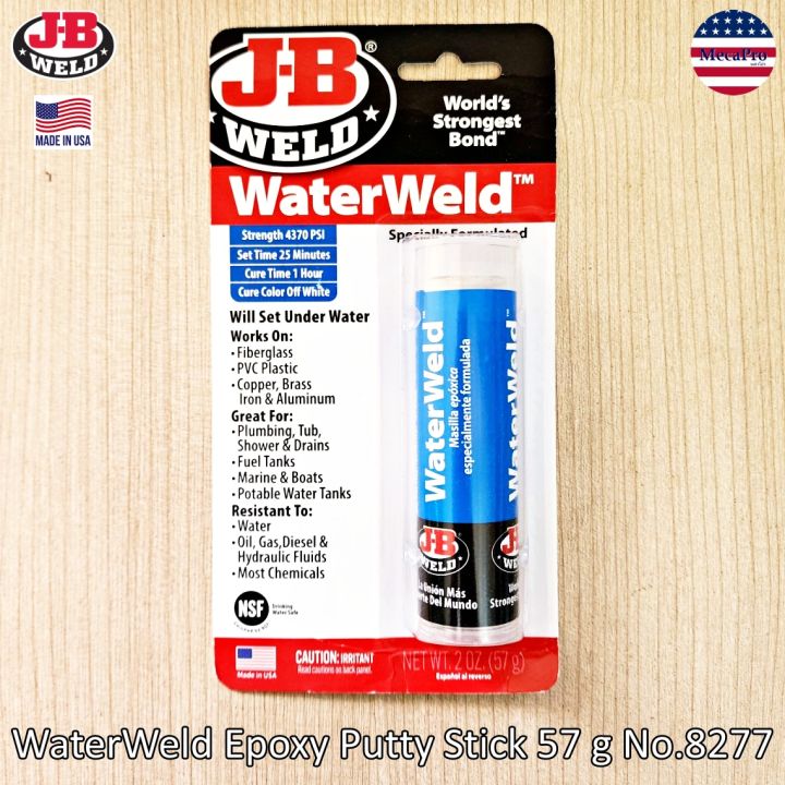JB Weld® WaterWeld Epoxy Putty Stick 57 g No.8277 | Lazada