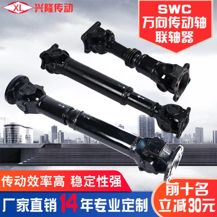 Universal drive shaft universal shaft coupling construction machinery ...