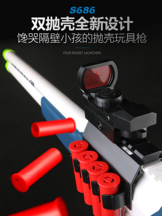 S686 double-barrel shotgun shotgun shell-throwing soft gun children's ...