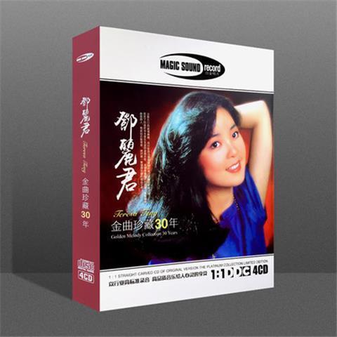 Genuine CD Teng Lijun album selected Golden Songs, collected for 30 ...