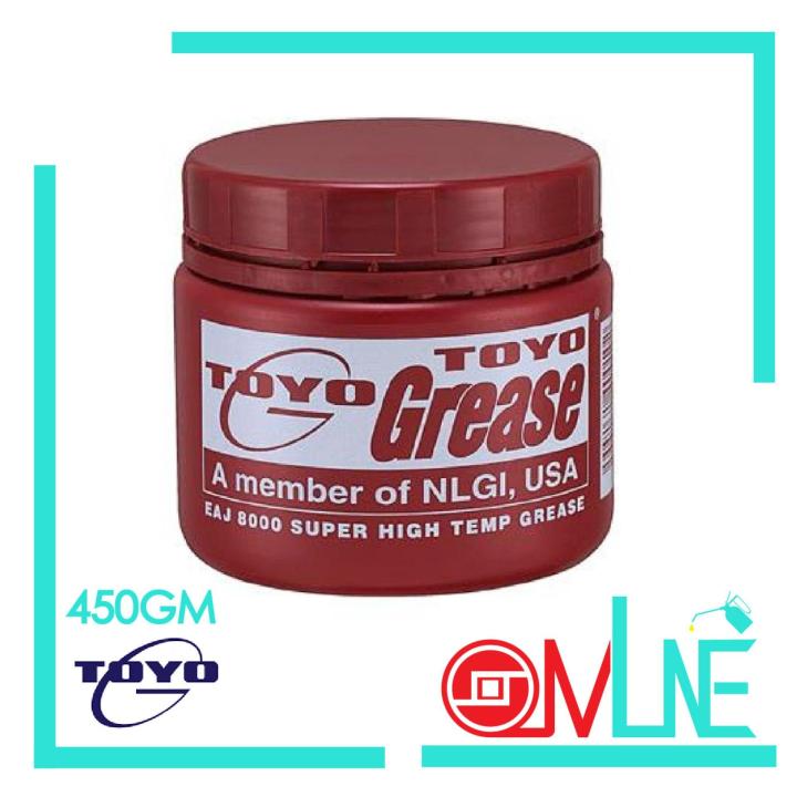 TOYO SUPER HIGH TEMP GREASE EAJ-8000 450gm | Lazada