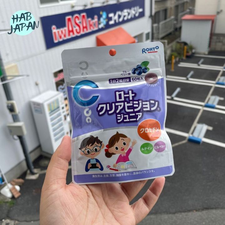 Rohto Clear Vision Junior Children's Eye Supplement 60 Tablets (1 Month ...