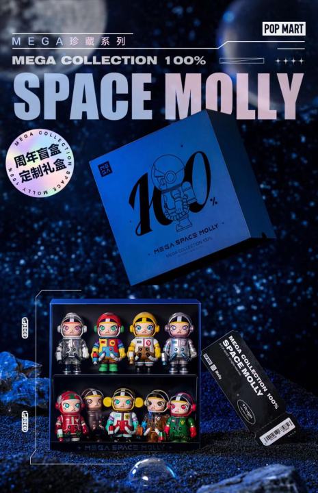 POPMART POP MART MEGA Collection Series 100% SPACE MOLLY Anniversary ...