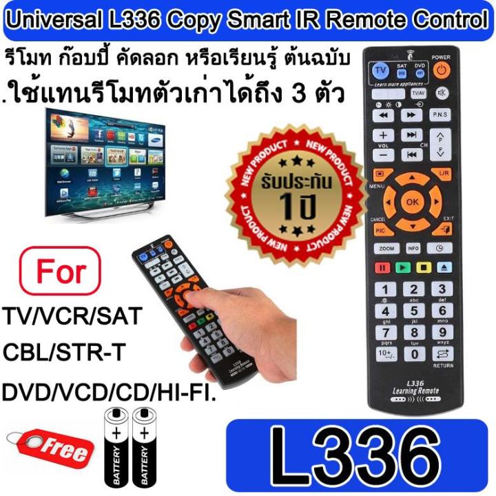 Universal L336 Copy Smart Ir Remote Control Controller With Learn