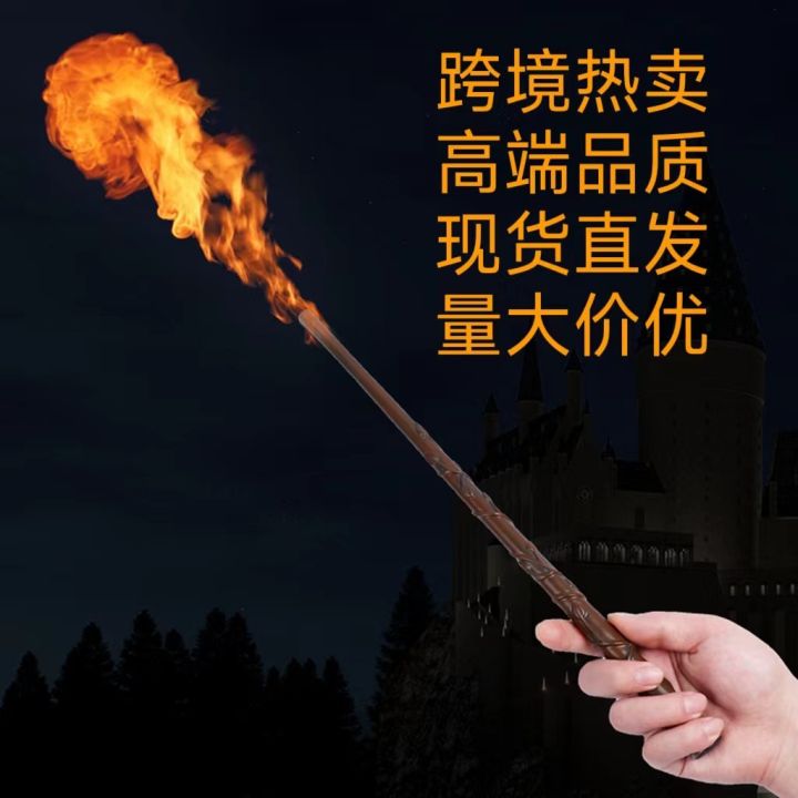 Fire-Breathing Magic Wand Flame Magic Props Movie Surrounding Voldemort ...